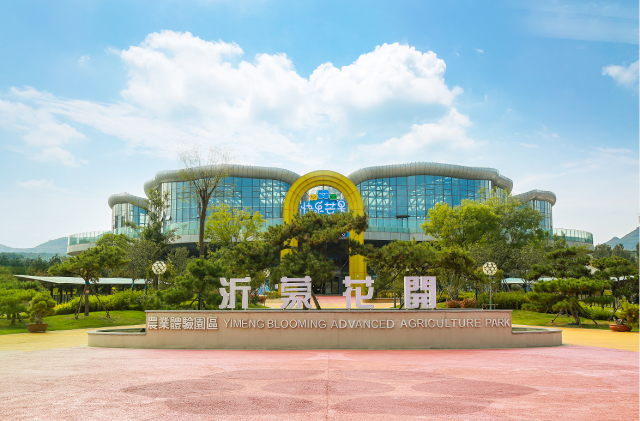 全域旅游添彩人民美好生活 山东沂水：守正创新 助企为民 - 要闻 - 文旅频道 - 速豹新闻网